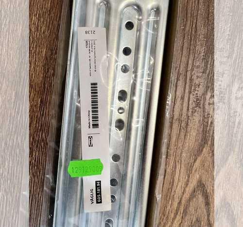 Vaglig IKEA соединительные планки