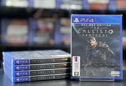 Игра The Callisto Protocol для PS4