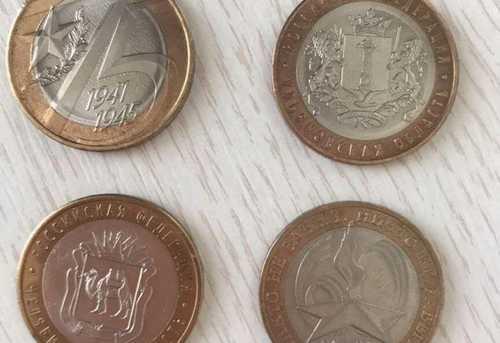 Монеты биметалл обмен