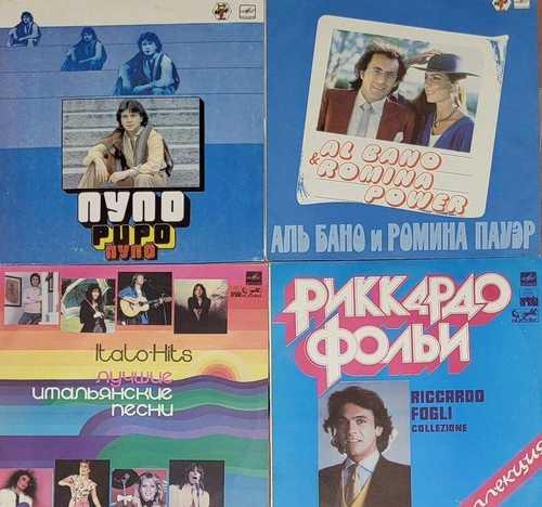 Винил Al Bano / Pupo / Riccardo Fogli и др (4LP)