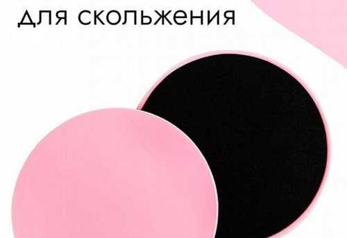 Фитнес диски