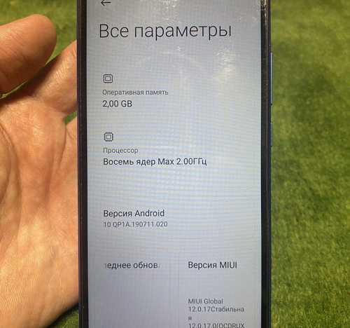 Xiaomi Redmi 9A, 2/32 ГБ