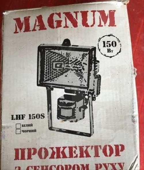 Прожектор галогенный с датчиком движения Magnum