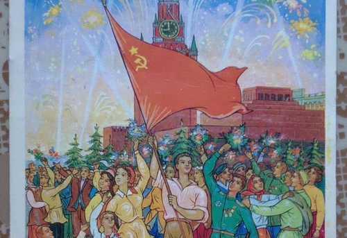 Открытки СССР редкие и не очень
