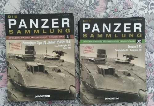 Журналы Panzer Sammlung