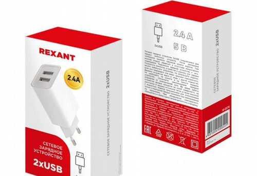 Сетевое зарядное устройство 2xUSB 5V 2.4 A Rexant