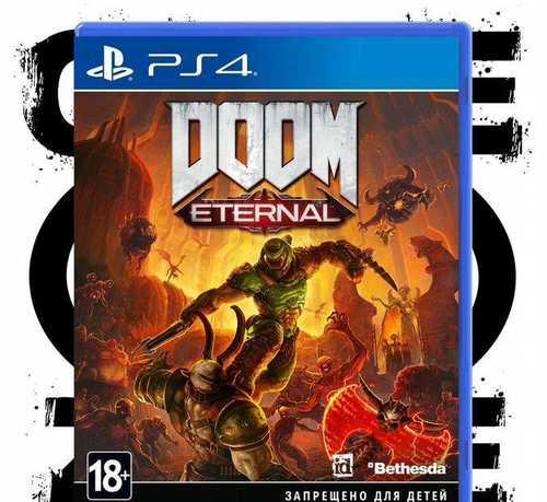 Doom Eternal (PS4) б/у
