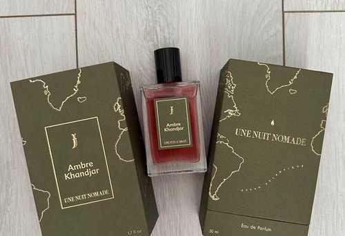 Ambre Khandjar Une Nuit Nomade делюсь оригинал