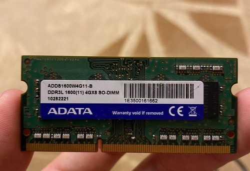 Оперативная память DDR3L 4G