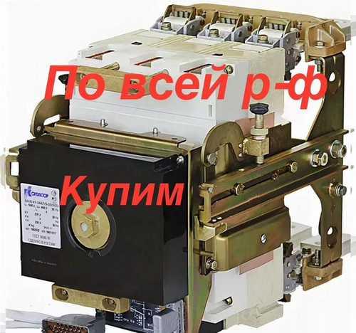 Автоматы 1000а