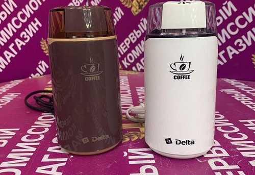 Кофемолка электрическая Delta DL-087К Новая