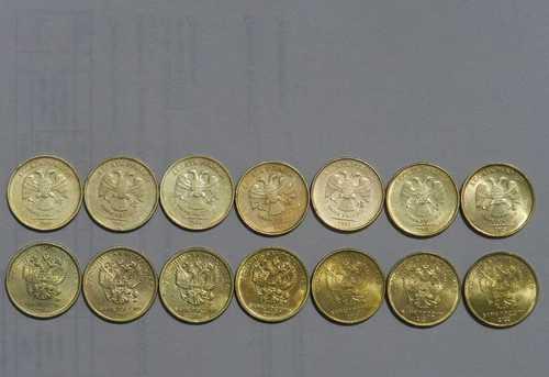 Набор десятирублевых монет