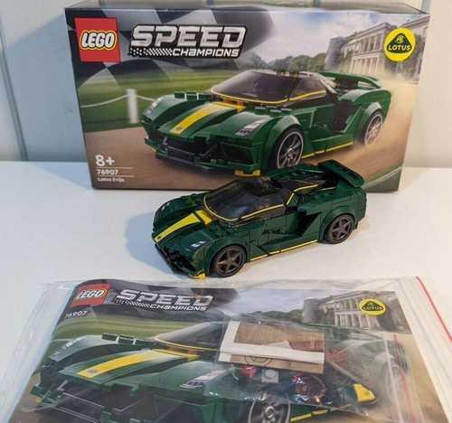 Lego speed champions 76907