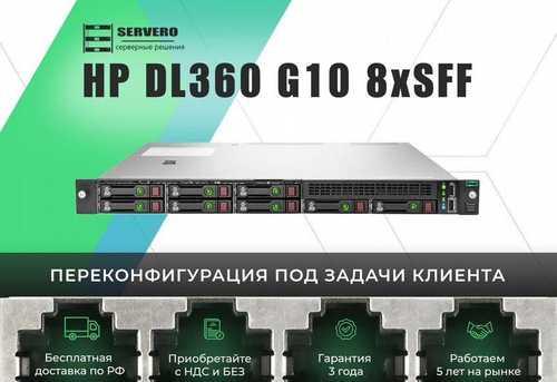 HP DL360 G10 8xSFF/2xGold 6140/8х32Gb/2x800WT