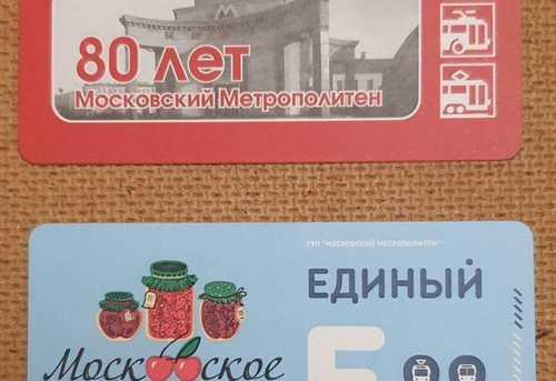 Жетоны и билеты метро Москва, Петербург