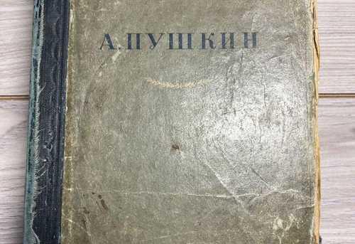 Книга А.С. Пушкин 1936г. и А.П. Чехов 1934г