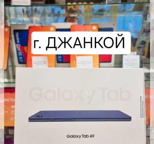 Планшет Samsung Tab A9 LTE 8/128Gb sm-x115