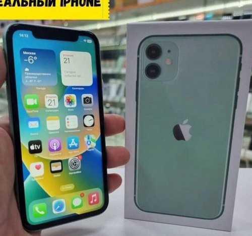 iPhone 11, 128 ГБ