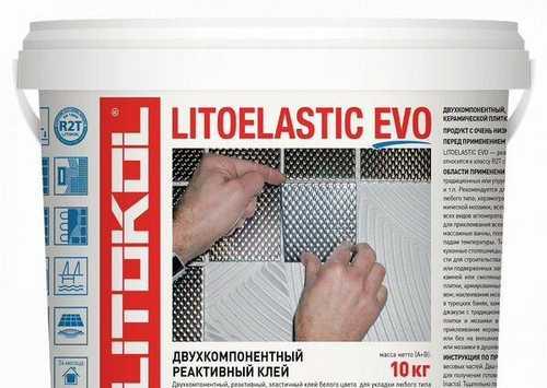 Клей litokol litoelastic EVO Бел., R2T, 10 кг