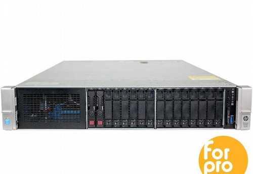Сервер HP DL560 Gen9 16SFF 4xE5-4669v3 768GB