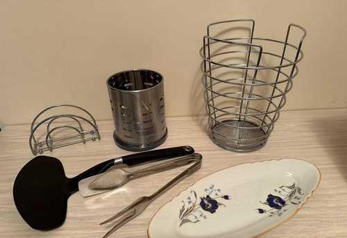 Посуда и Кухонная утварь