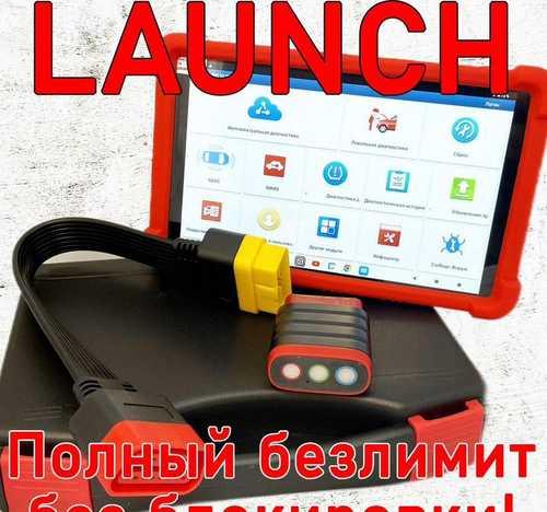 Launch x431 TKD02 Diagzone Pro безлимит