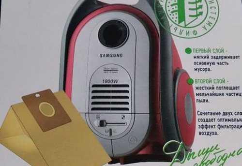 Пылесборник для пылесоса Samsung