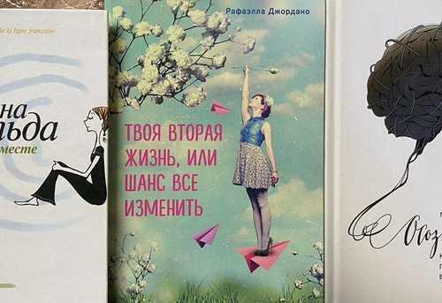 Книги издательства миф