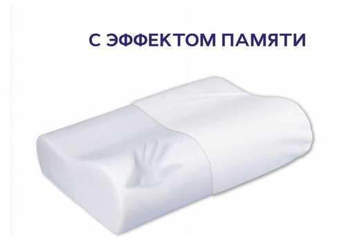 Подушка ортопедическая для сна, Спб