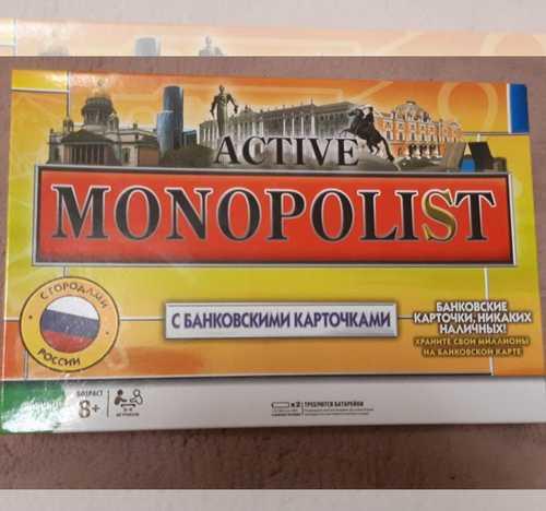 Настольная игра Монополист
