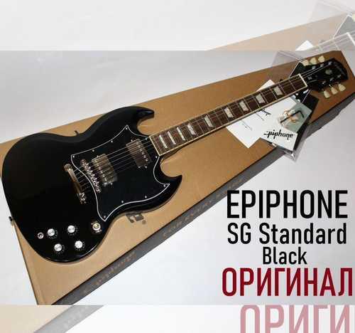 Новая Электрогитара Epiphone SG Standard Black