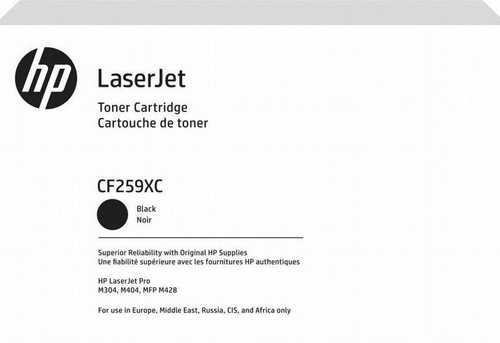 CF259XC Тонер-картридж Hewlett Packard