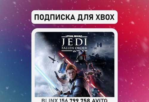 Подписка Xbox на игру Star Wars Jedi: Fallen Order