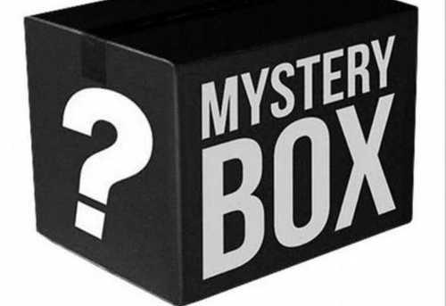 Mystery box Секретная коробка