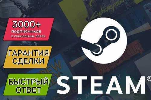 Игры и пополнение Steam Турция РФ, код ключ