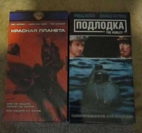 Видеокассеты vhs фильмы