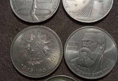 Юбилейные и памятные монеты СССР
