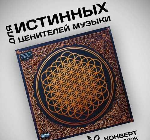 Виниловая пластинка Bring Me The Horizon - Sempiternal (LP)