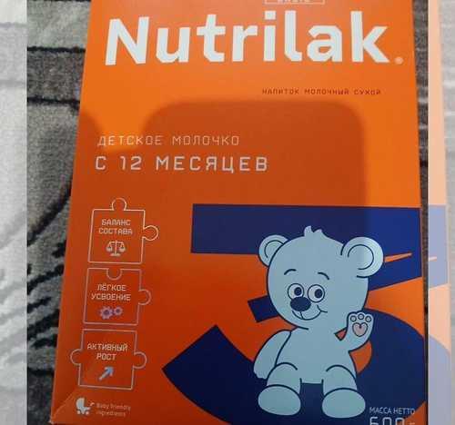 Смесь Nutrilak 3