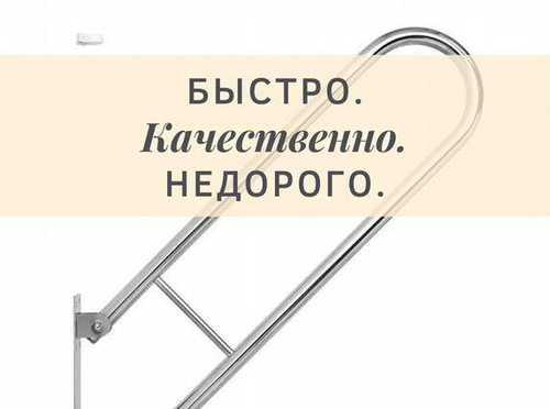 Штанга опорная потолочная для мгн
