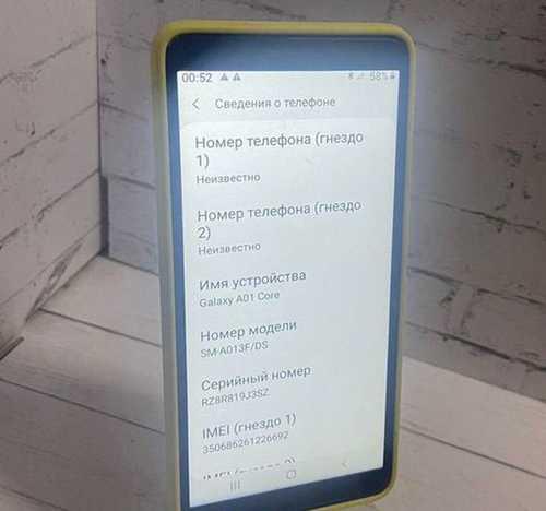 Samsung Galaxy A01 Core, 2/32 ГБ