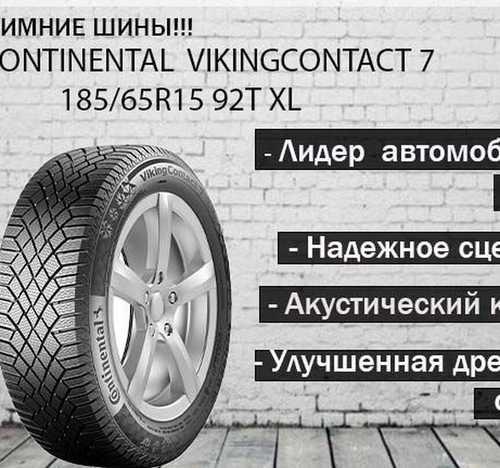 Continental ContiVikingContact 7 185/65 R15 92T