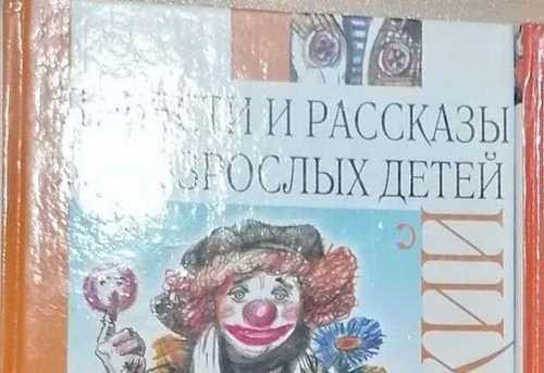 Детские и подростковые книги