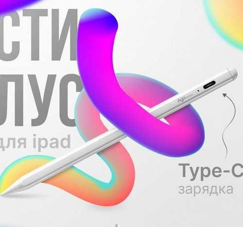 Стилус для iPad, agni Senses. Apple pencil USB-C