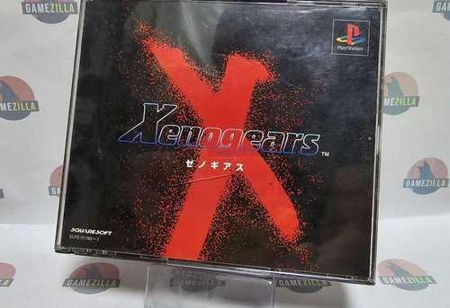 Xenogears PS1 Japan
