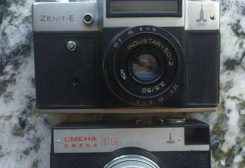 Плёночный фотоаппарат Zenit-E / Смена 8М