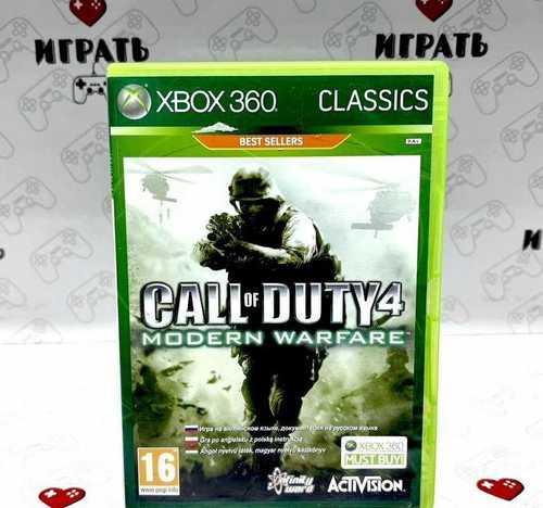 Call of Duty Modern Warfare 4 Xbox 360 (без мануала, resale)