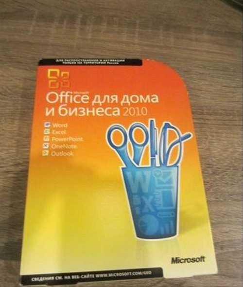 Microsoft Office для дома и бизнеса 2010 box