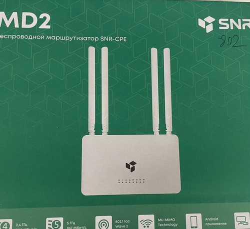 Wi-fi роутер SNR snr-cpe-md2