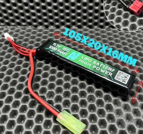 Lipo аккумулятор 11.1v 1200 mah